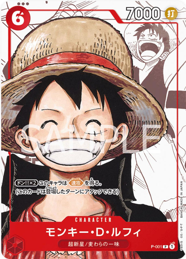 Monkey D. Luffy [Alternate Art] P-001 JP – The Cultured Collector